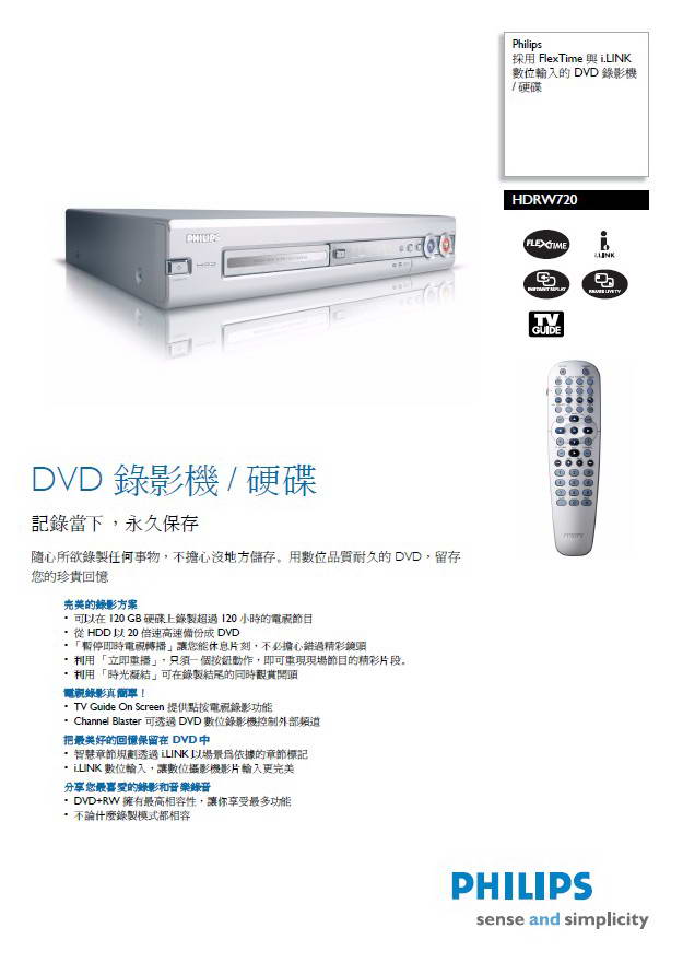 飞利浦s500说明书,飞利浦s500洗图,飞利浦s500清洗_大山谷图库