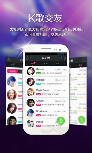 电脑ktv软件软件下载_电脑ktv软件应用软件【专题】-华军软件园