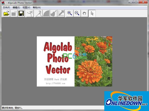 AlgoLabPhotoVector免费版_AlgoLabPhotoVector免费版下载_AlgoLabPhotoVector(点阵/向量图转换)1.98.89绿色中文版-华军软件园