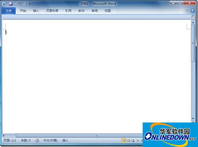 word2010最新版_word2010官方下载_word2010官方完整版-华军软件园
