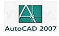 CAD2007中文版免费下载-AutoCAD2007官方下载-华军软件园