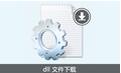 sensapi.dll下载电脑版下载2026最新_sensapi.dll下载pc版免费下载_华军软件园