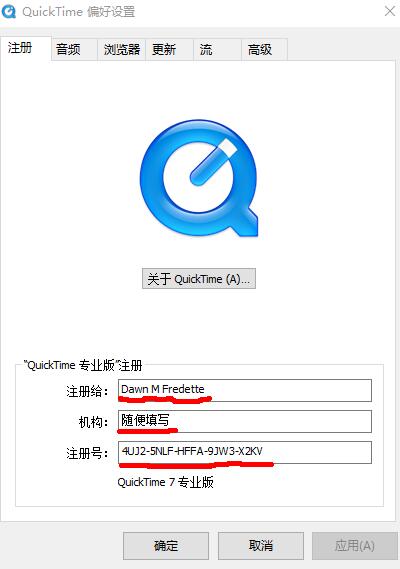quicktime播放器官方下载-quicktime player7中文版下载-华军软件园