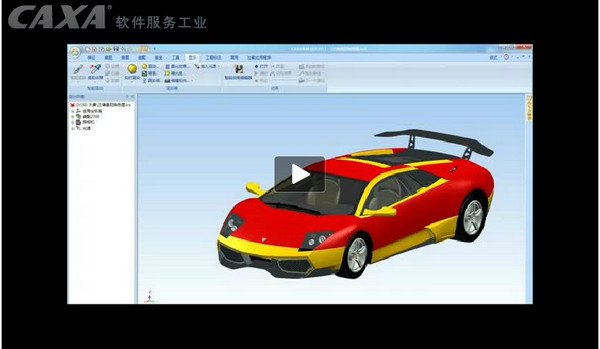 CAXA制造工程师官方下载_CAXA制造工程师破解版下载-华军软件园