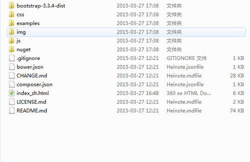 bootstrap上传插件(bootstrap fileinput master)官方电脑版_华军纯净下载